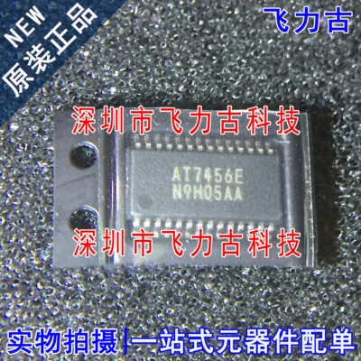 飞力古 全新 AT7456E AT7456 TSSOP28 新版本 OSD字符叠加 芯片IC