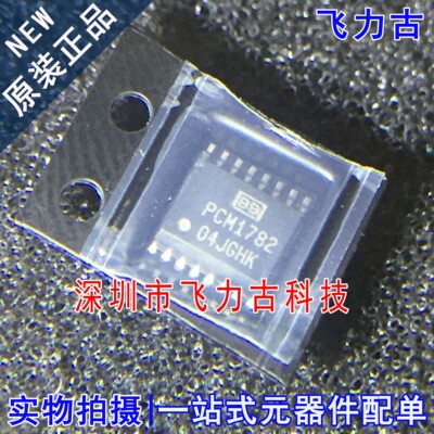 全新原装 PCM1782DBQR PCM1782DBQ PCM1782 SSOP16 转换器 芯片