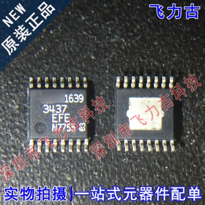 100% 全新原装 LT3437EFE 丝印3437EFE TSSOP16 开关稳压器 芯片
