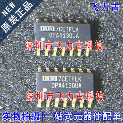 全新原装 OPA4130UA OPA4130U OPA4130 SOP14 运算放大器 芯片 IC