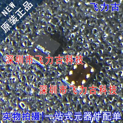 全新原装正品 TS3A24159YZPR TS3A24159 丝印L87 DSBGA-10 芯片IC