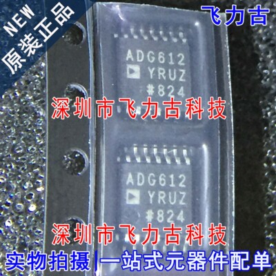 全新原装 ADG612YRUZ ADG612YRU ADG612 TSSOP16 模拟开关 芯片