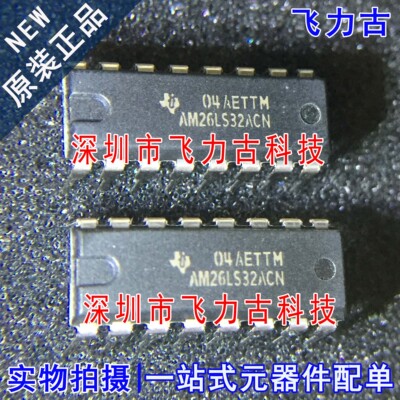 飞力古 全新原装 AM26LS32ACN AM26LS32A DIP16 直插 接收器 芯片