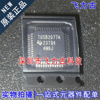 全新 TUSB2077APTR TUSB2077APT TUSB2077A LQFP48 USB集线器芯片