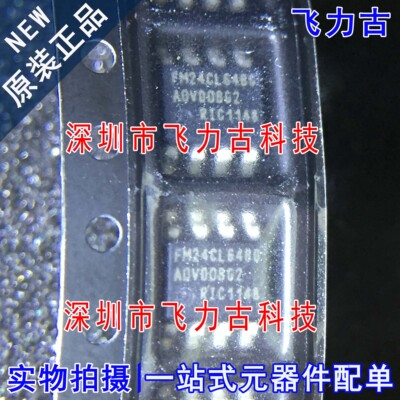 100%全新原装 FM24CL64B-GTR FM24CL64BG FM24CL64-G 存储器 芯片