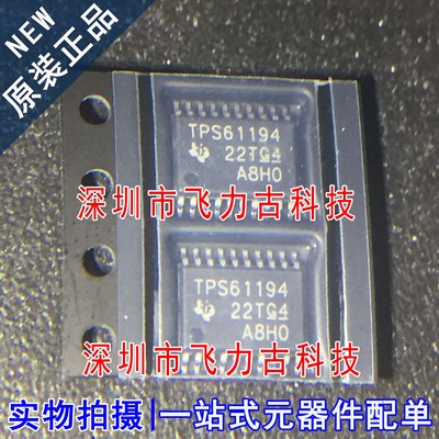 100%全新原装 TPS61194PWPR TPS61194PWP TPS61194 HTSSOP20 芯片