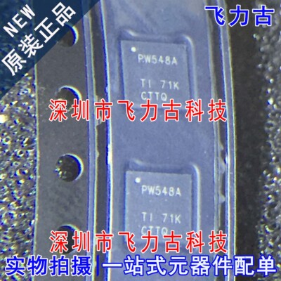 100% 全新原装 TCA9548AMRGER TCA9548 丝印PW548A QFN24 芯片
