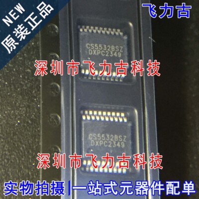 全新原装 CS5532-BSZR CS5532-BSZ CS5532BSZ CS5532 SSOP20 芯片