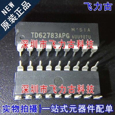 元器件配单全新原装正品芯片