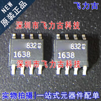 飞力古 全新原装 LT1638CS8 LT1638丝印1638 SOP8 运算放大器芯片
