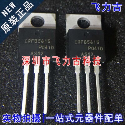 全新 IRFB5615PBF IRFB5615 TO-220 直插 150V 35A MOS场效应管IC