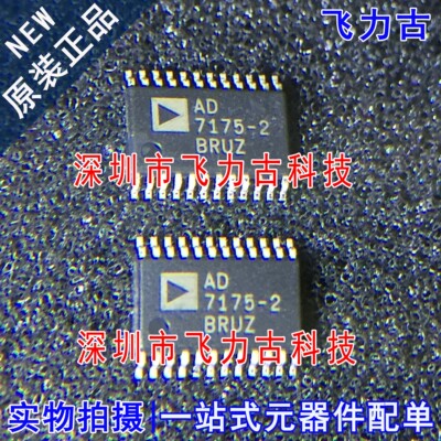 100%全新原装 AD7175-2BRUZ AD7175-2 TSSOP24 数模转换器 芯片IC