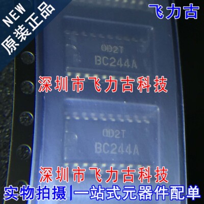 全新 HD74BC244AFPEL HD74BC244A BC244A SOP20 5.2mm 驱动器芯片