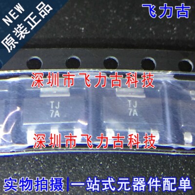 元器件配单全新原装正品芯片