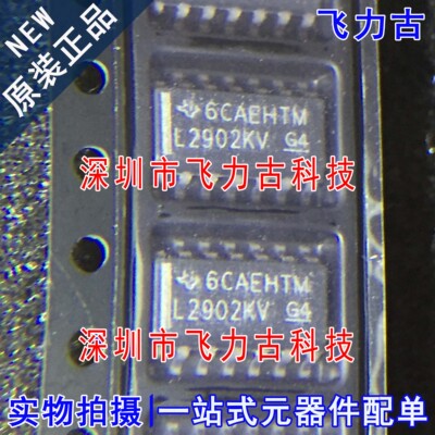 全新 LM2902KVQDRG4 LM2902KVQDR L2902KV SOP14 运算放大器 芯片