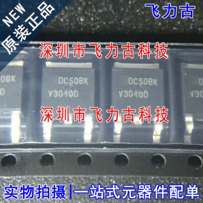 全新 ISL9V3040D3ST V3040D V3040 TO-252 汽车电脑板点火管 芯片