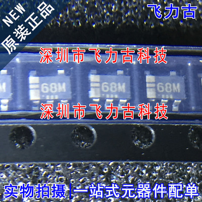 全新原装 HZM6.8MFATL-E HZM6.8MFA 丝印68M SOT23-5 3.5V 二极管