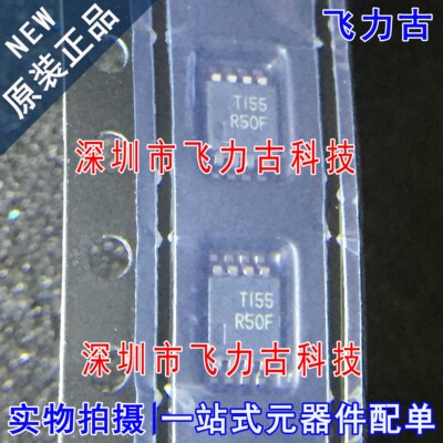 全新 REF5050AIDGKR REF5050AIDGKT REF5050 丝印R50F MSOP8 芯片