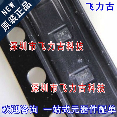 全新原装 PCA9306DQER PCA9306 丝印7F 8-XFDFN 电平转换器 芯片