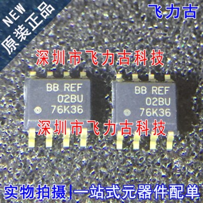飞力古 全新原装正品 REF02BU REF02B REF02 SOP8 电压基准 芯片
