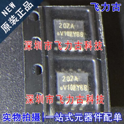 飞力古 全新原装 IL207AT IL207A IL207 丝印207A SOP8 贴片 光耦