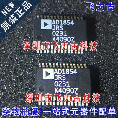 飞力古 全新 AD1854JRSZ AD1854JRS AD1854 SSOP28 转换器 芯片IC