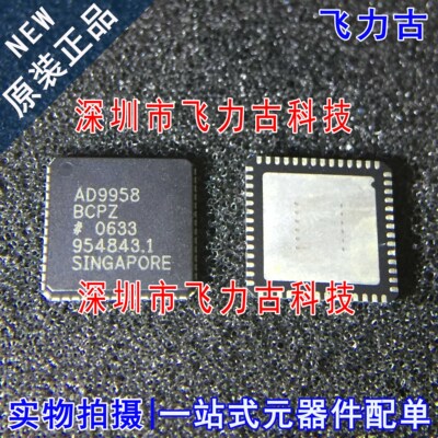 飞力古 全新原装正品 AD9958BCPZ AD9958BCP AD9958 LFCSP56 芯片