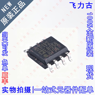 全新原装 REF192ESZ REF192ES REF192E REF192 SOP8 电压基准芯片