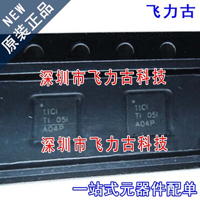 全新 TPS7A8400RGRR TPS7A8400RGRT TPS7A8400 丝印11CI VQFN20