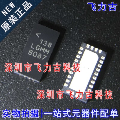 100%全新原装 LT8616EUDE LT8616 丝印LGMM QFN28 DC-DC电源 芯片