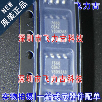 元器件配单全新原装正品芯片