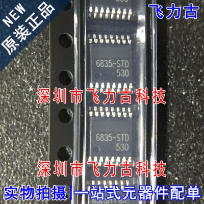 全新原装 MT6835GT-STD-R MT6835GT-STD 6835-STD TSSOP16 芯片