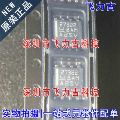 100% 全新原装 UCC27322DR UCC27322 丝印27322 SOP8 驱动器 芯片