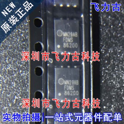100% 全新原装 FDMS86200 封装POWER56 150V 35A N沟道 MOS场管