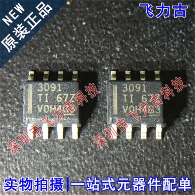 全新原装 THS3091DDAR THS3091 丝印3091 SOP8 运算放大器 芯片