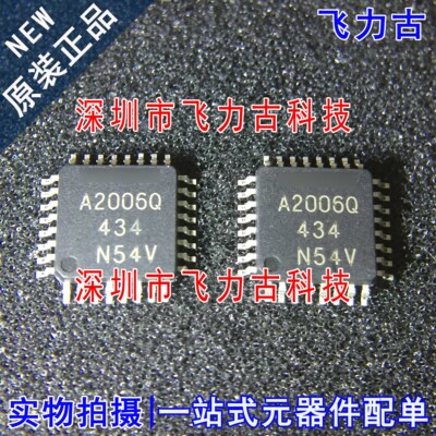 全新原装 CXA2006Q CXA2006 A2006Q QFP32 摄像头前置放大器 芯片