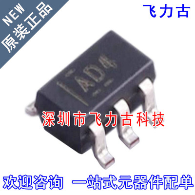 全新原装 ADS1100A4IDBVR ADS1100A4IDBVT 丝印AD4 SOT23-6 芯片