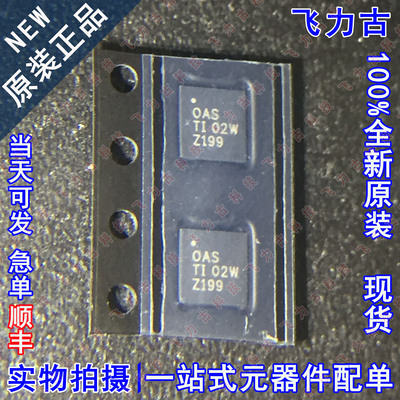 全新原装 BQ24610RGER BQ24610RGET 丝印OAS VQFN240电池管理芯片