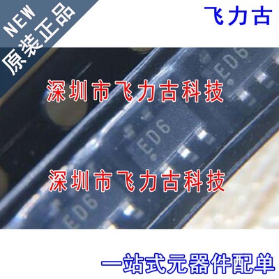 全新原装 ADS1110A6IDBVR ADS1110A6IDBVT 丝印ED6 SOT23-6 芯片