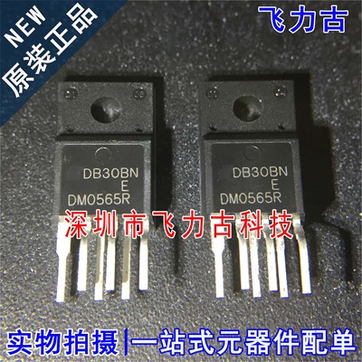 全新原装 FSDM0565REWDTU DM0565R TO-220F-6 离线转换器 芯片
