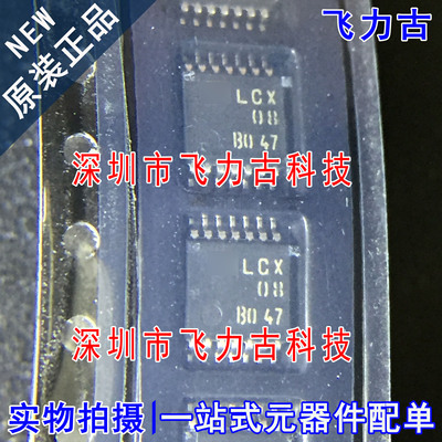 飞力古 全新原装 TC74LCX08FT TC74LCX08F 丝印LCX08 TSSOP14芯片