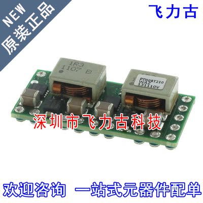 全新原装 PTH08T210WAZT PTH08T210WAZ PTH08T210 直流转换器模块