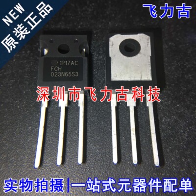 全新原装 FCH023N65S3 封装TO-247 650V 75A N沟道 MOS场效应管