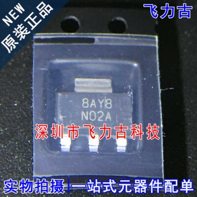 全新原装 LM337IMPX LM337IMP LM337 丝印N02A SOT223 稳压器芯片
