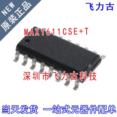 飞力古 全新原装 MAX1611CSE+T MAX1611CSE MAX1611 SOP16 芯片