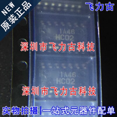 100%全新原装 HD74HC02RPEL HD74HC02 丝印HC02 SOP14 3.9mm 芯片