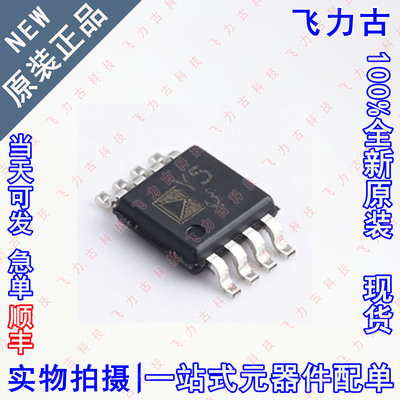 全新原装 AD8418ABRMZ AD8418ABRM AD8418 丝印Y5J MSOP8 芯片