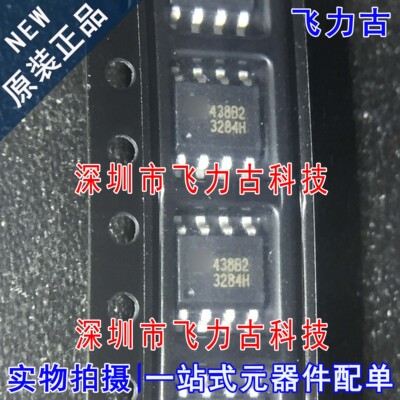全新原装 EUP3284HWIR1 丝印3284H SOP8 降压型 DC-DC电源 芯片