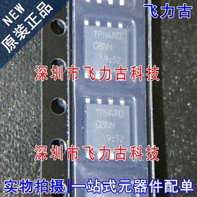 飞力古 全新原装 TPH4R008NH TPH4R0 DFN5*6 80V 100A N沟道MOS管