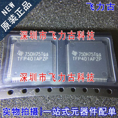 全新 TFP401APZPR TFP401APZP TFP401APZ QFP100 视频接口 芯片